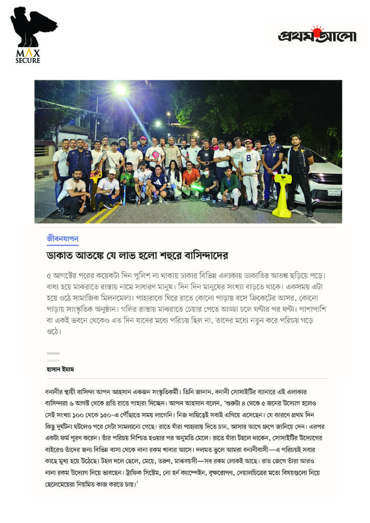 A Timely Response to Crisis - Max Secure Ltd